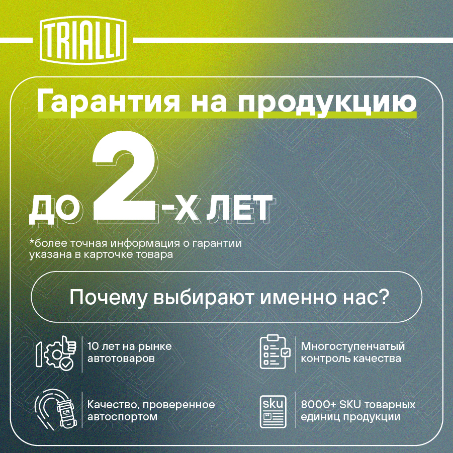 Пыльник ШРУСа наружного для автомобилей Ford Transit Tourneo (06 ) 2 ...